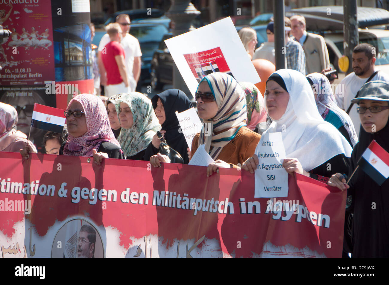 Morsi hi-res stock photography and images - Alamy