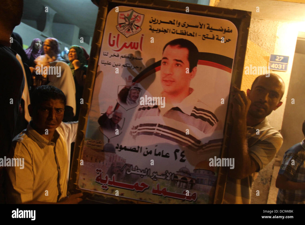 Gaza City, Gaza Strip, Palestinian Territory. 14th Aug, 2013 ...