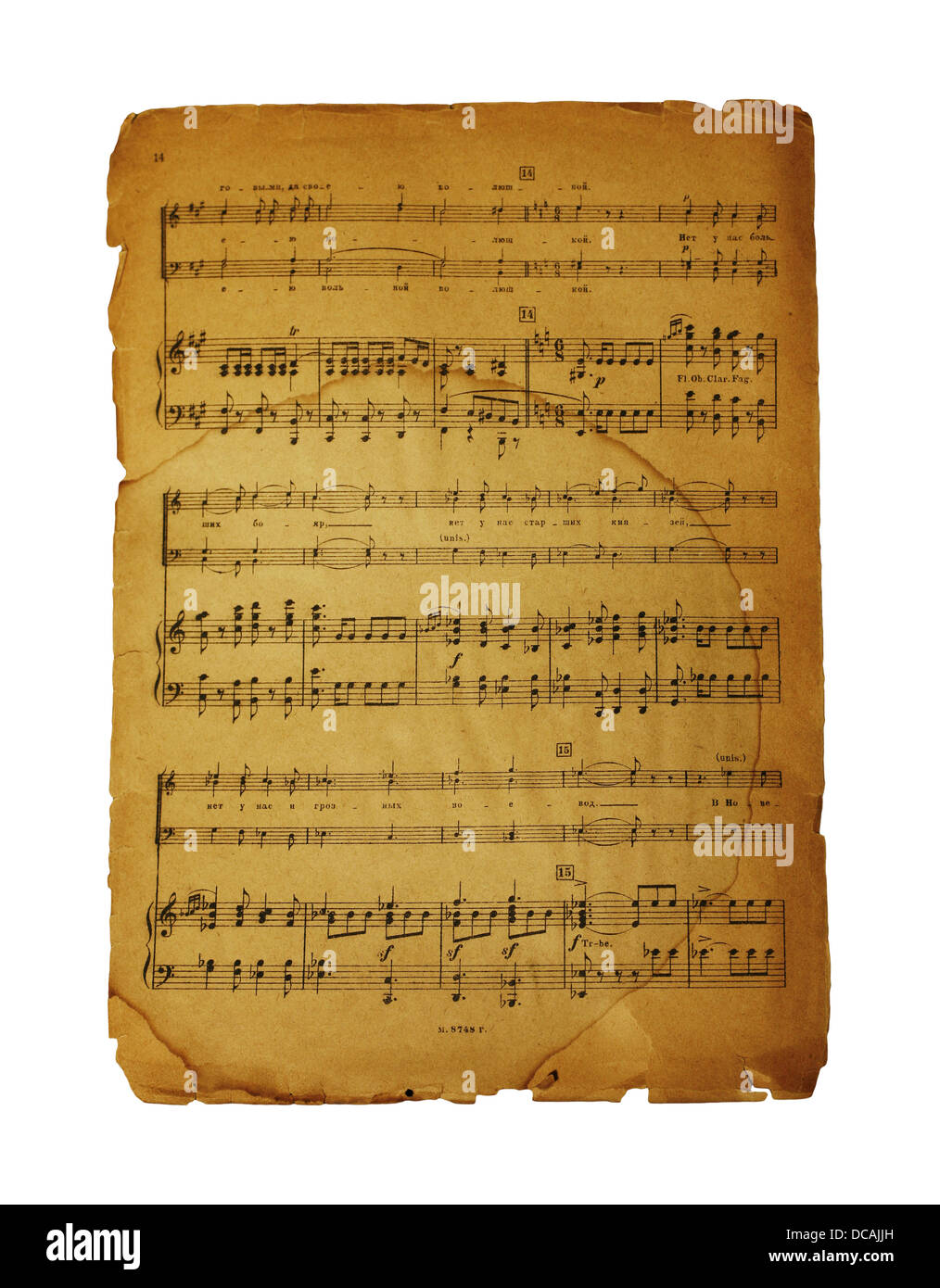 Music notes border musical background hi-res stock photography and ...