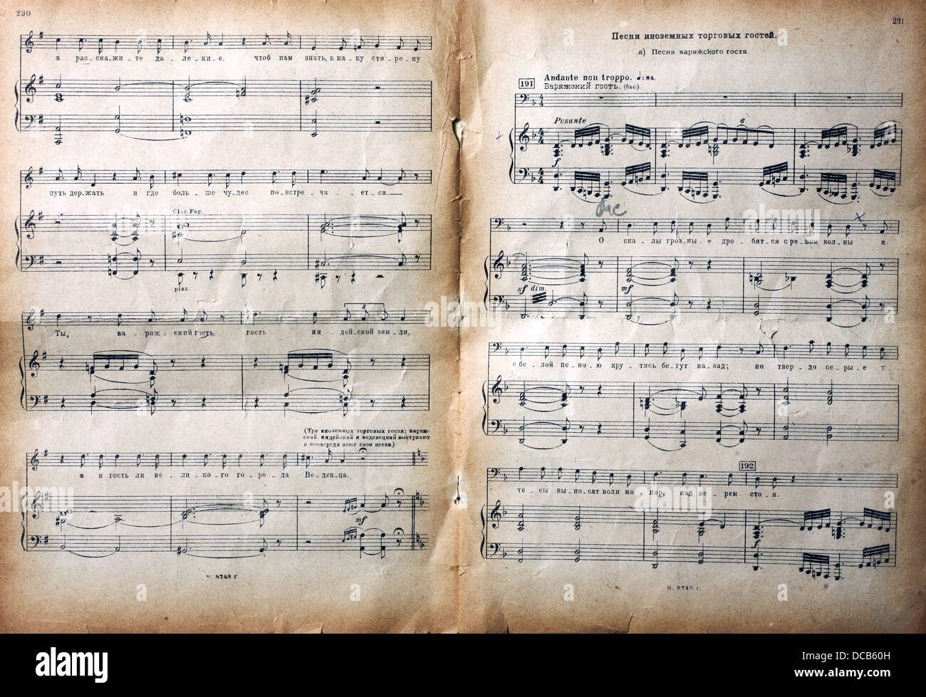 Antiquarian notes hi-res stock photography and images - Alamy