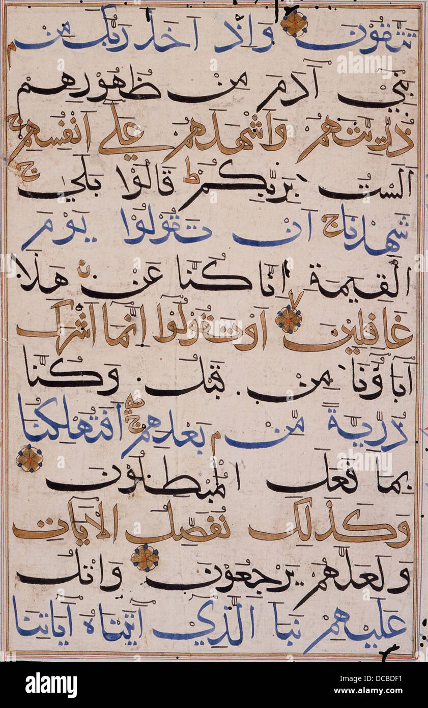 Quran manuscript folio hi-res stock photography and images - Alamy