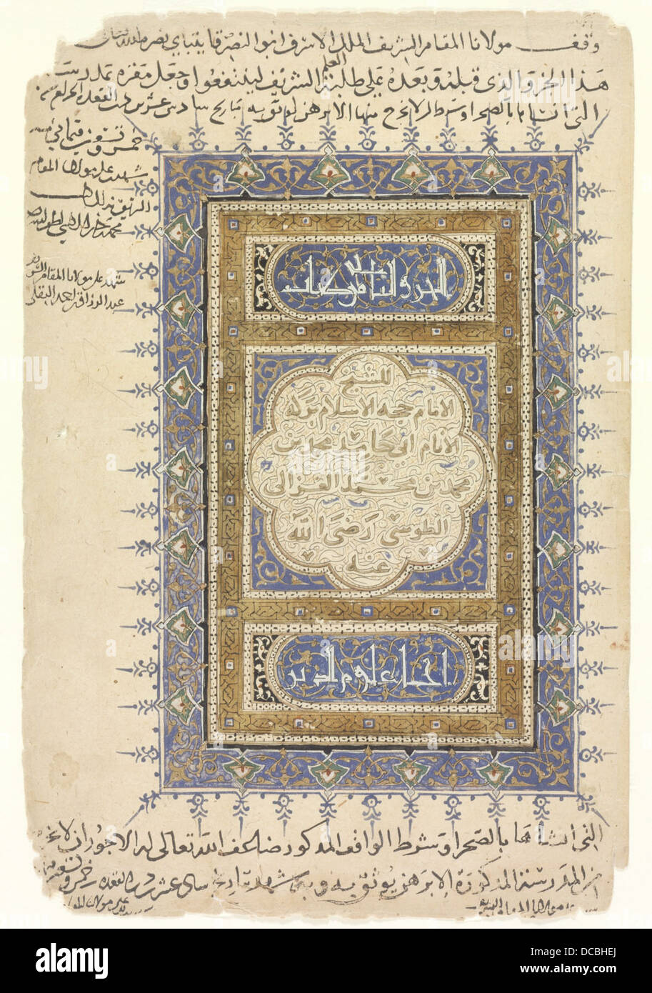 The illuminated opening of the eighth section of 'Ihya' Ulum al-Din' by al-Ghazali, gifted by ...