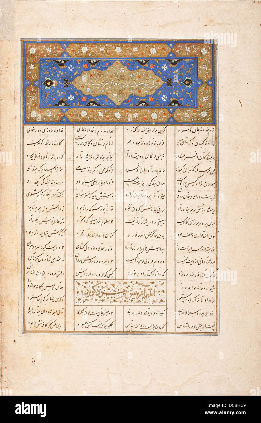 This illuminated page from the 'Shahnama' (Book of Kings), part of the ...