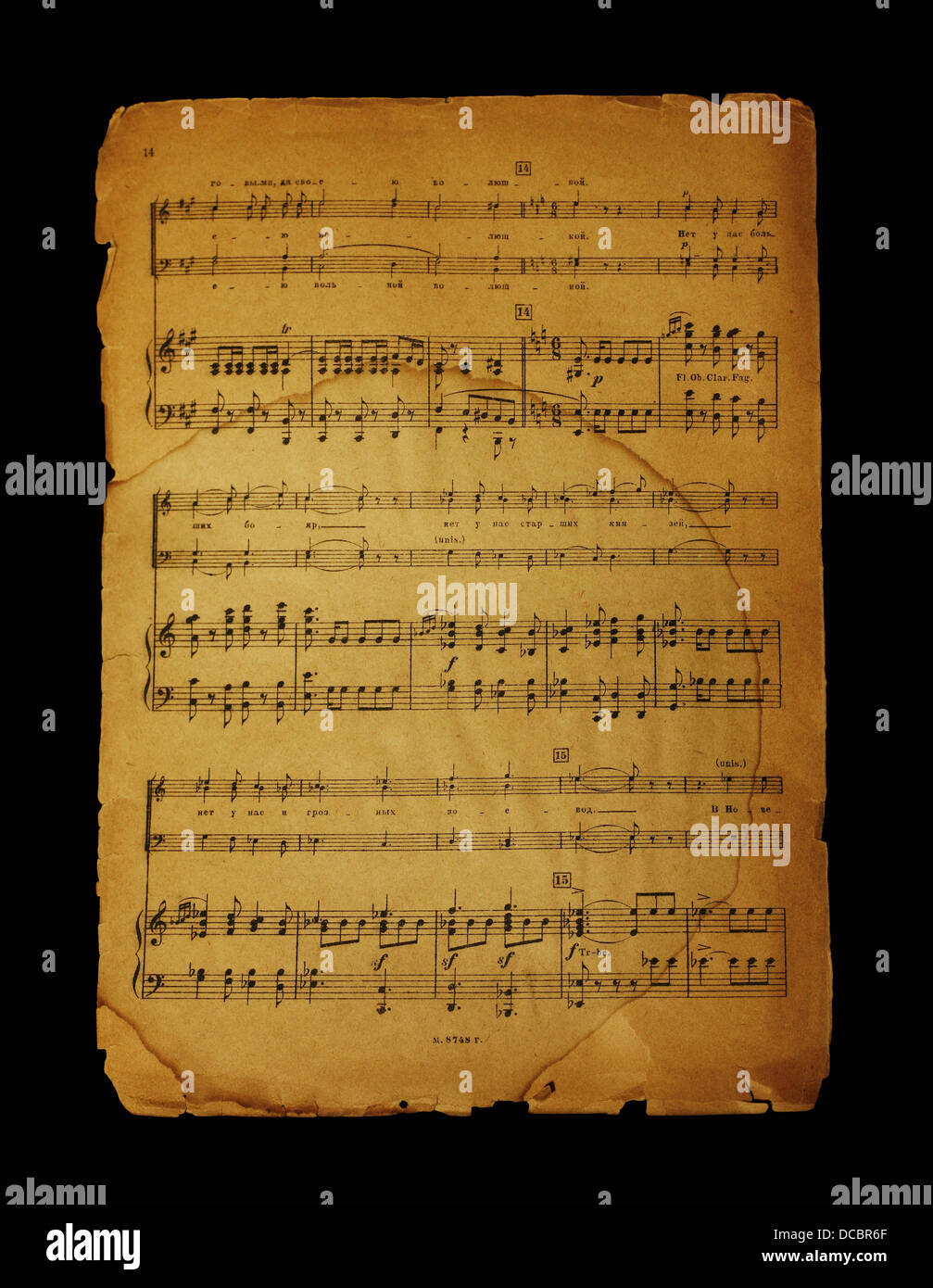 Music notes border musical background hi-res stock photography and ...