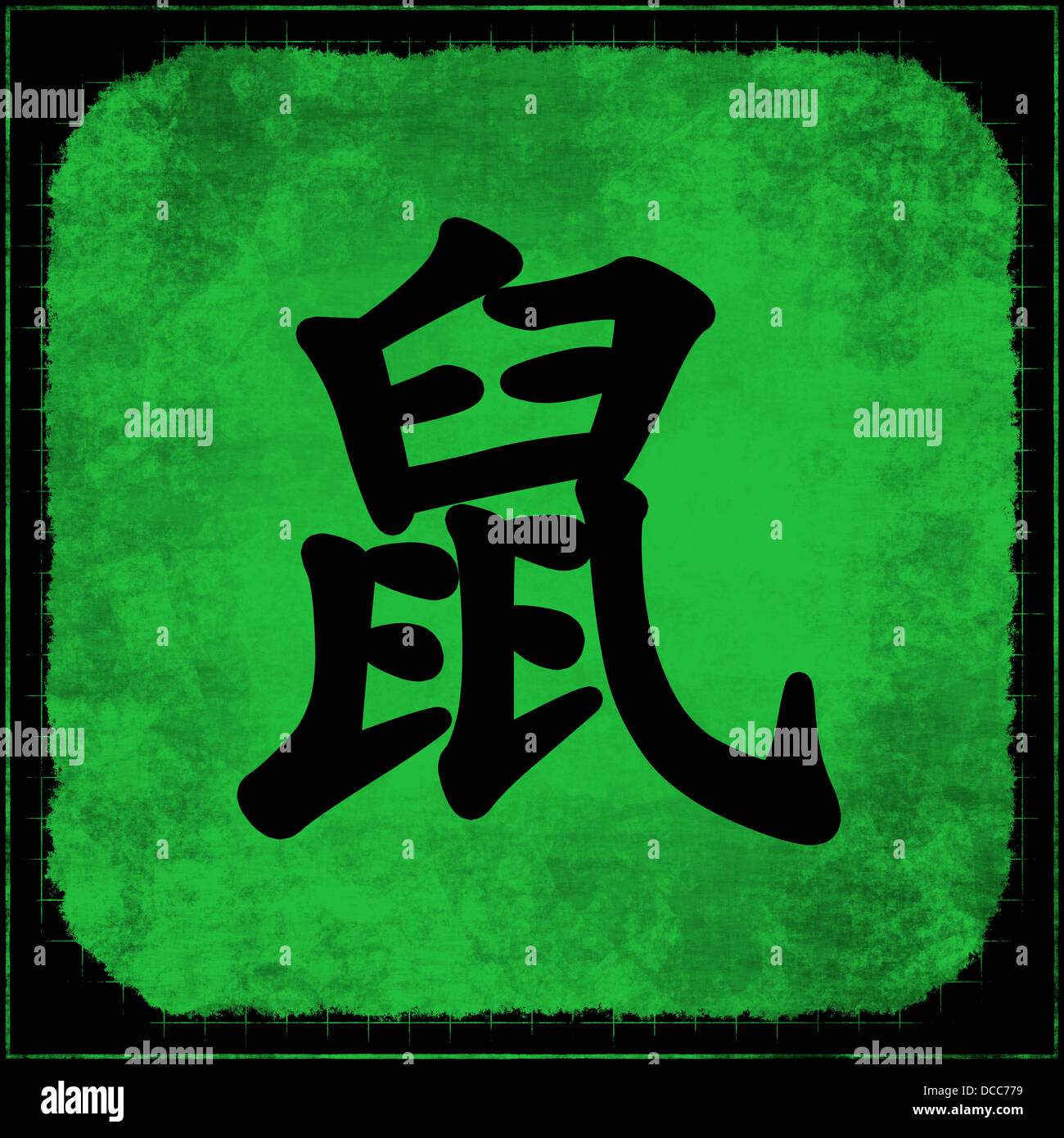 Rat Calligraphy Painting of Chinese Zodiac Animal Stock Photo - Alamy