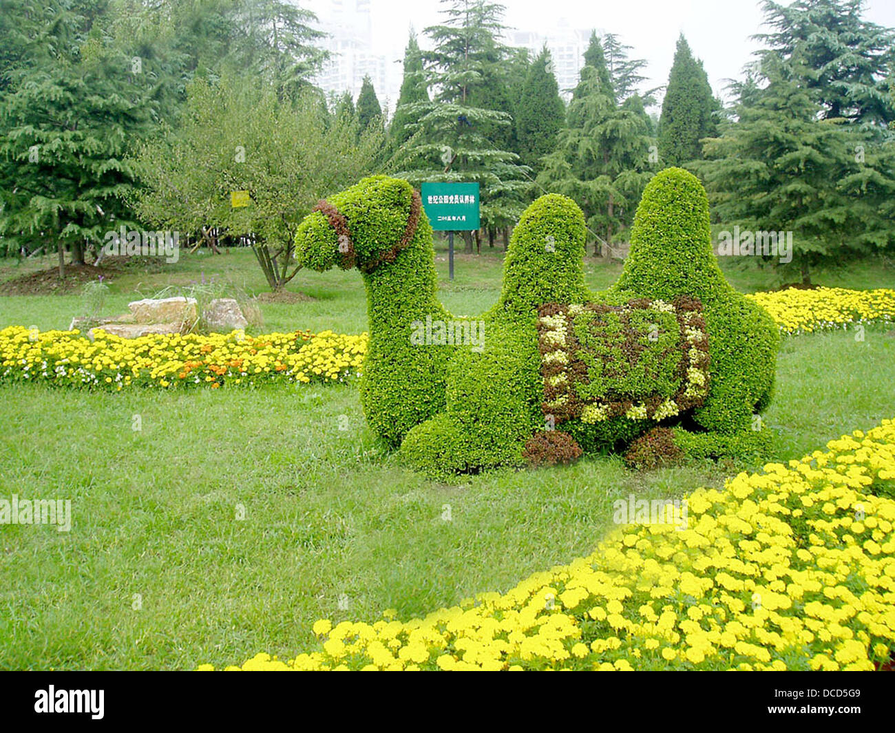 Shanghai Century Park Welcomes National Day 2011 Shanghai Century Park ...