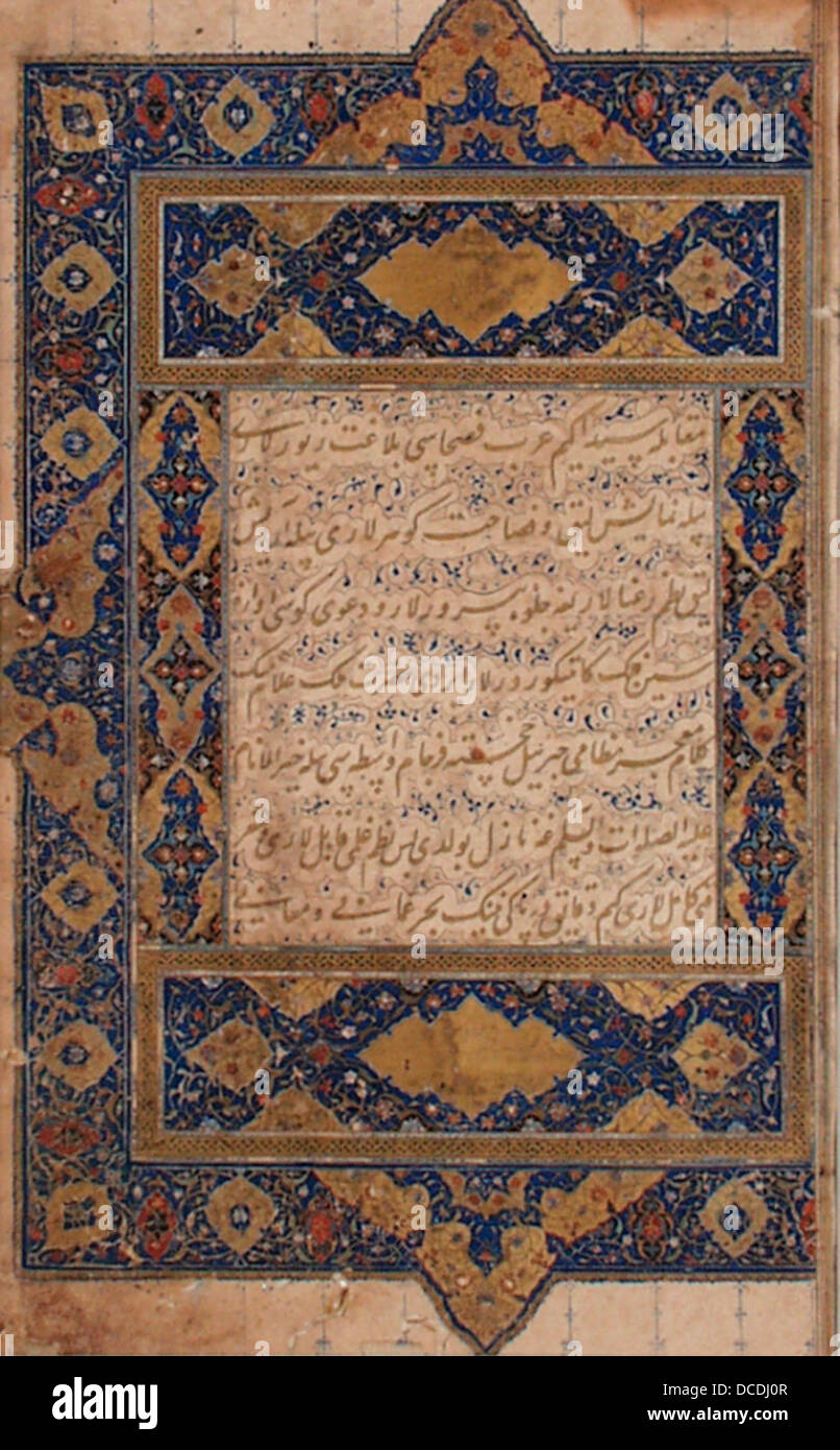 This illuminated frontispiece, from an unknown manuscript, features ...