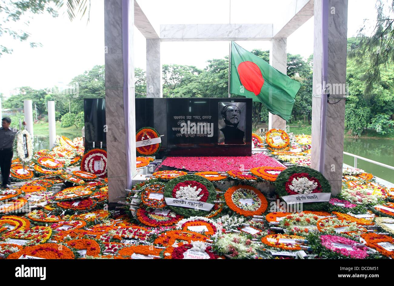 Dhanmondi 32 hi-res stock photography and images - Alamy