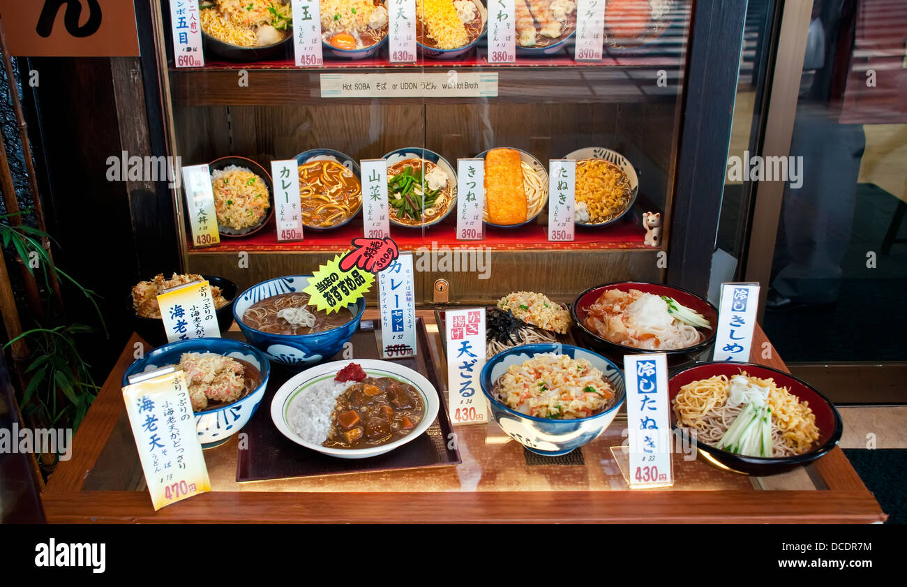 Japanese poster bar hi-res stock photography and images - Alamy