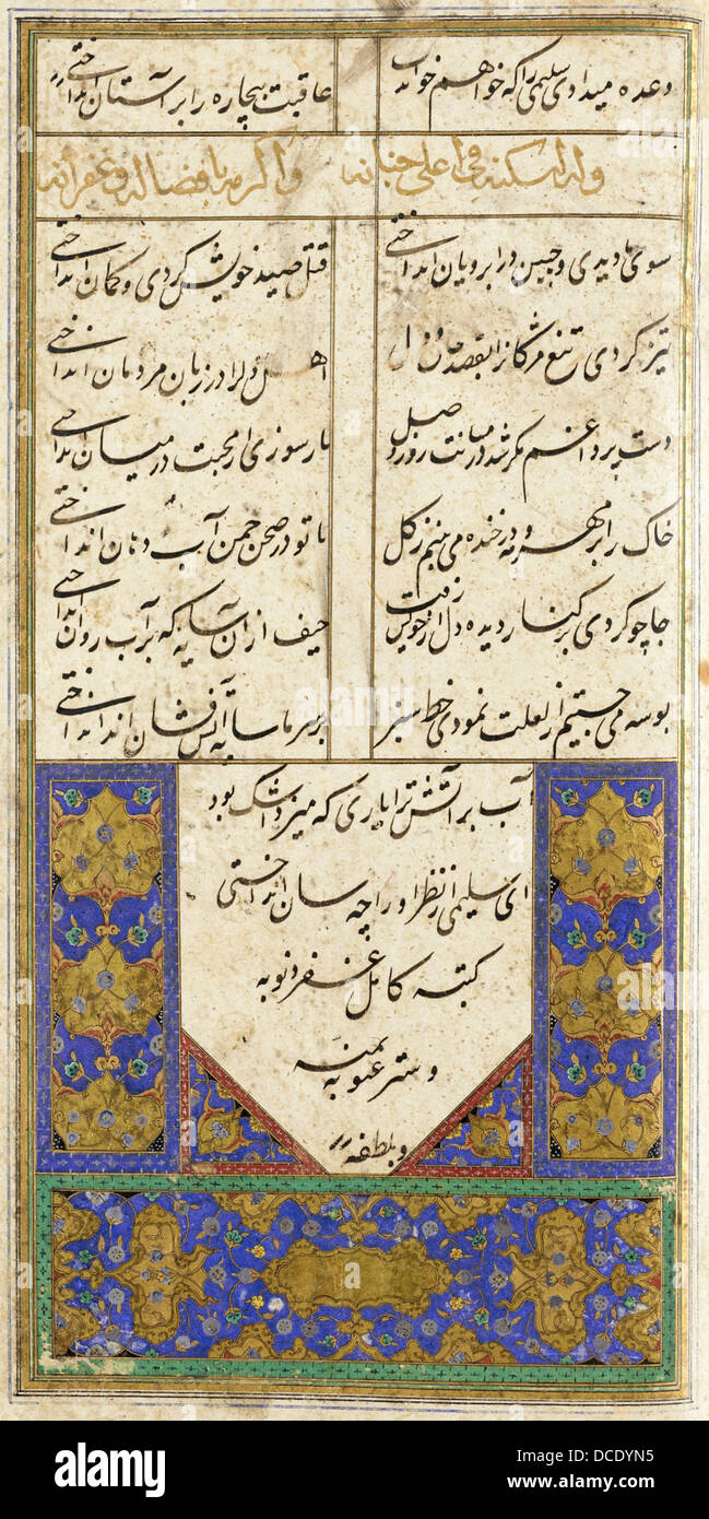 Sufism manuscript hi-res stock photography and images - Alamy