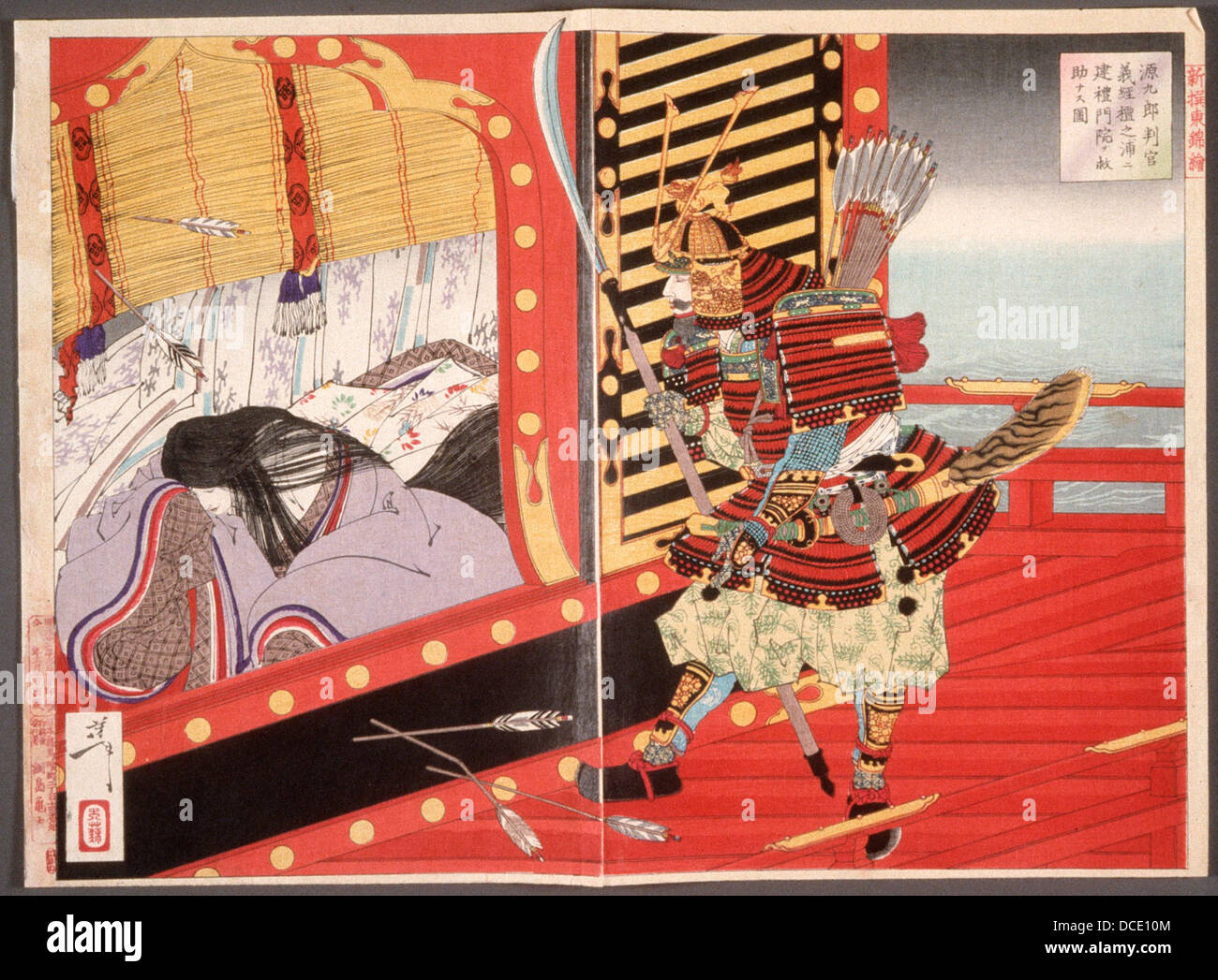 This artwork depicts Minamoto no Yoshitsune rescuing Kenrei Mon'in ...
