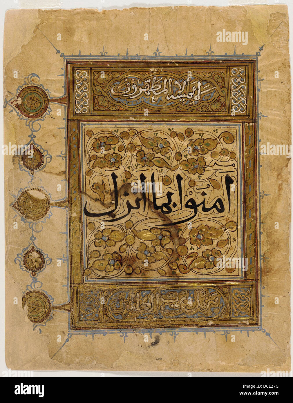 This double-page frontispiece from a Qur'an manuscript, part of the ...