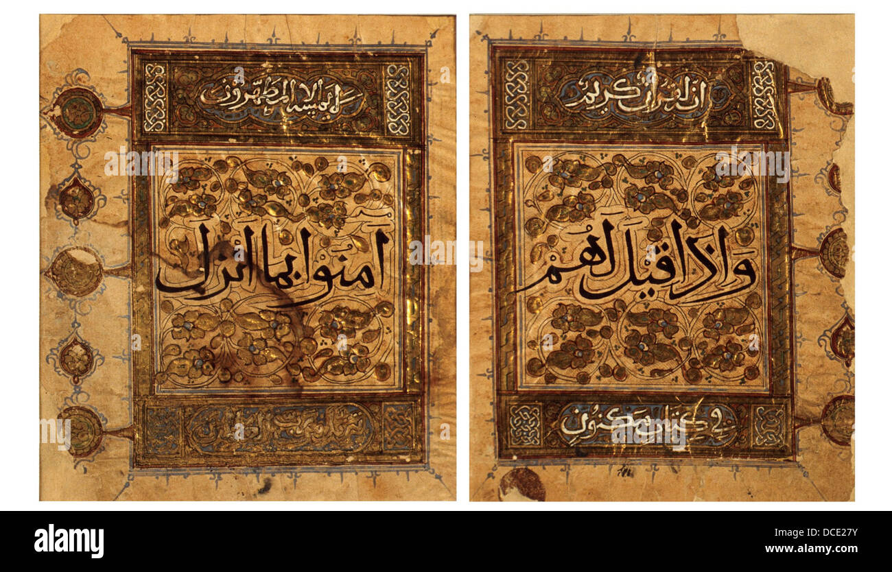 This Islamic art piece is a double-page frontispiece from a Qur'an ...