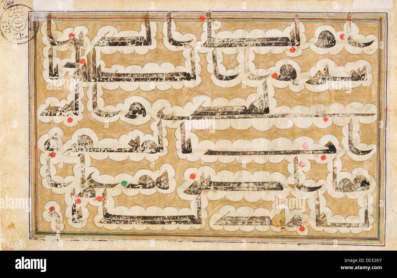 This page from a Qur'anic manuscript, housed at LACMA, features verses ...