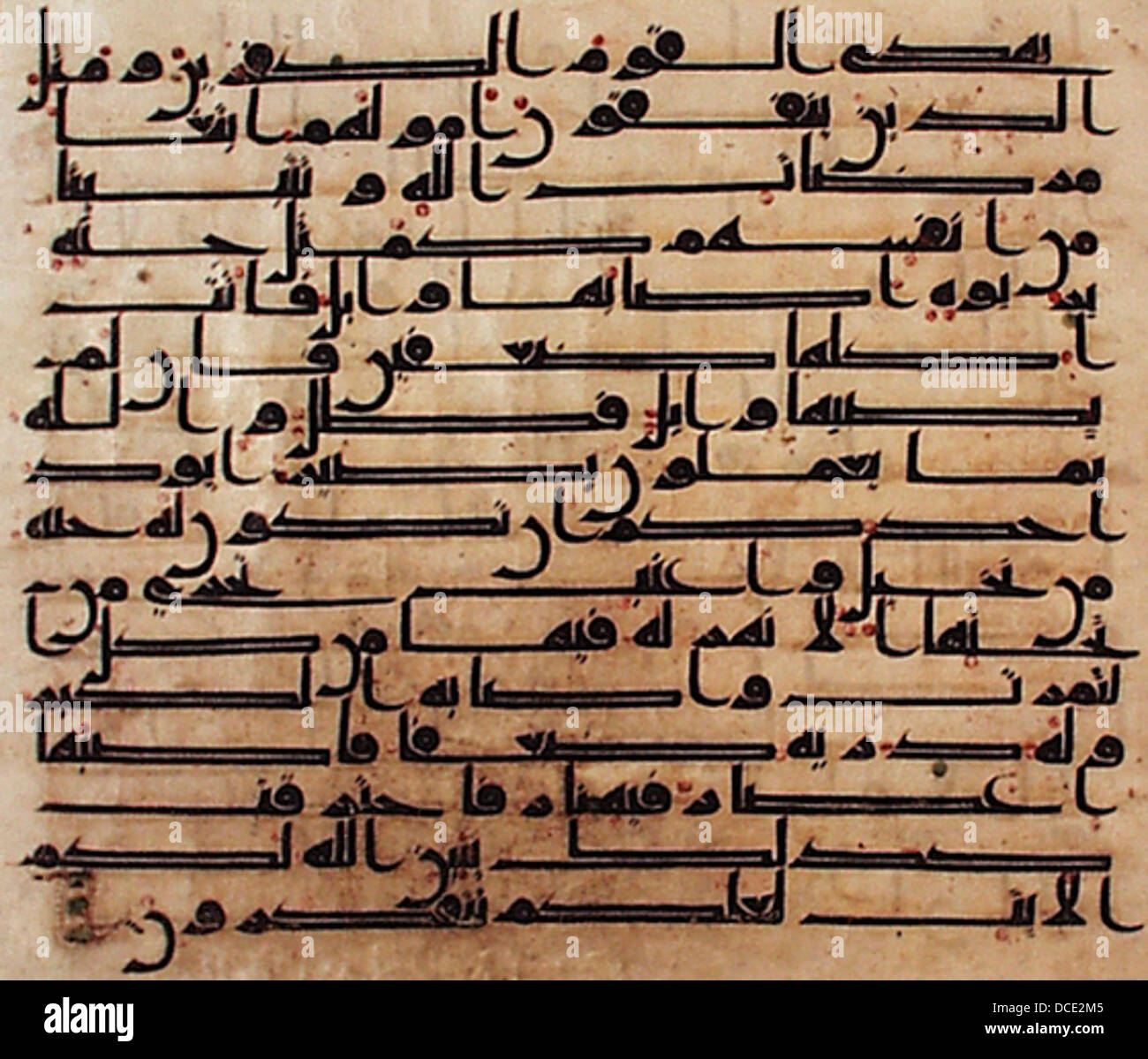 Quranic manuscript hi-res stock photography and images - Alamy