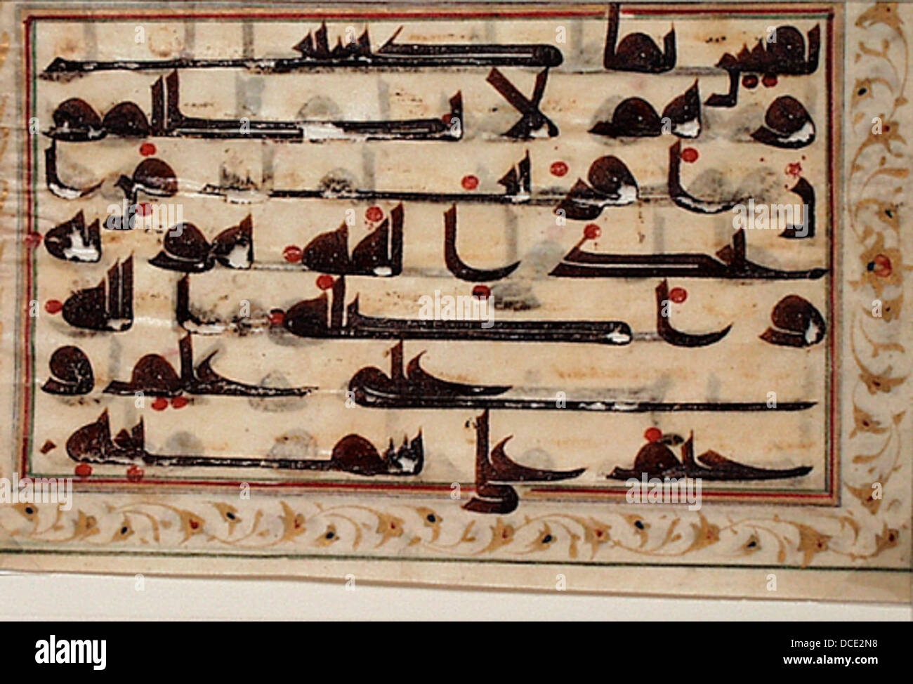 This page from a Qur'an manuscript showcases the intricate Islamic ...