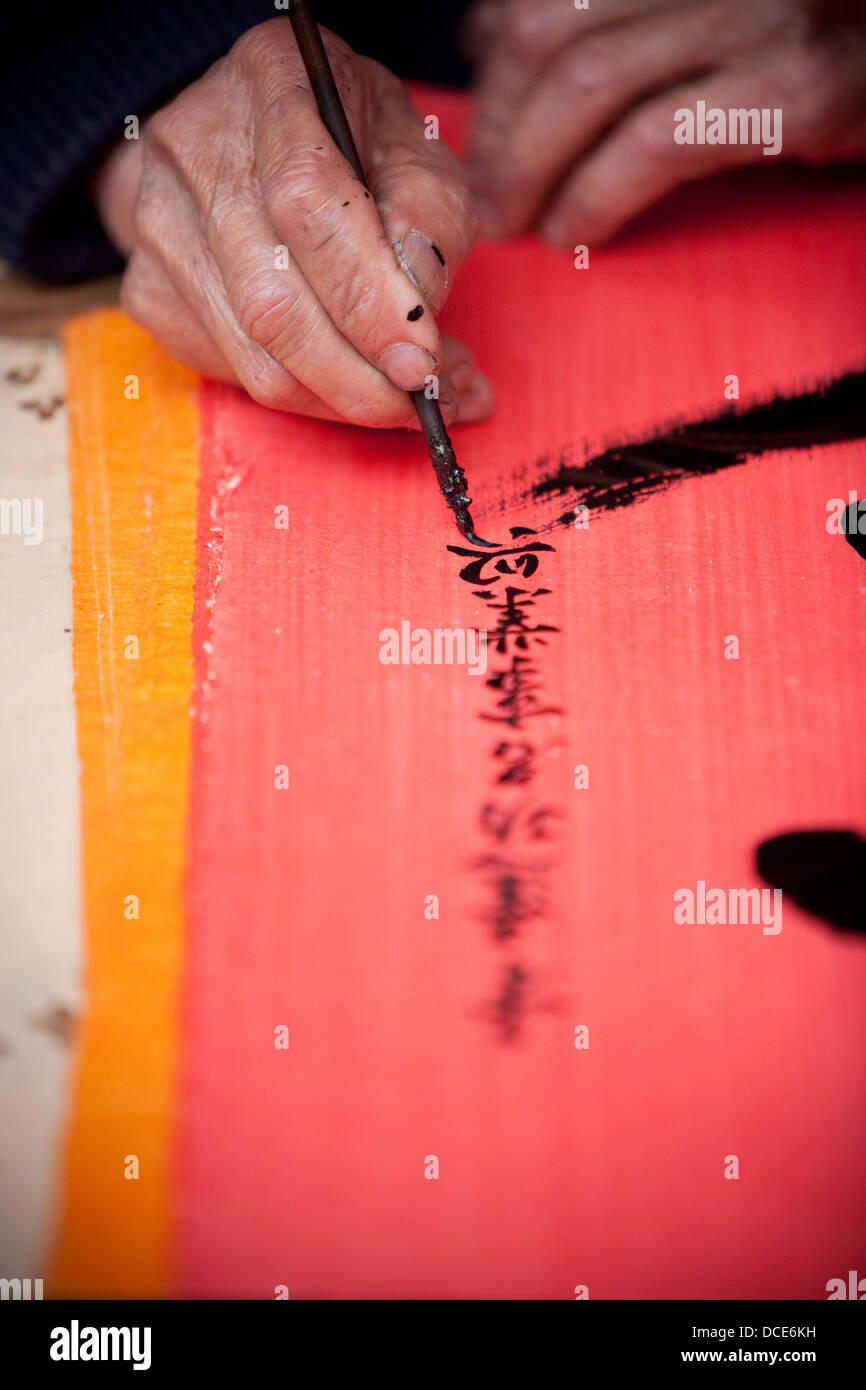 Asian letters lettering hi-res stock photography and images - Alamy