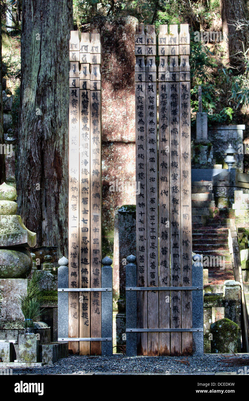 Two blocks of inscripted wooden sotoba, Japanese grave memorials ...