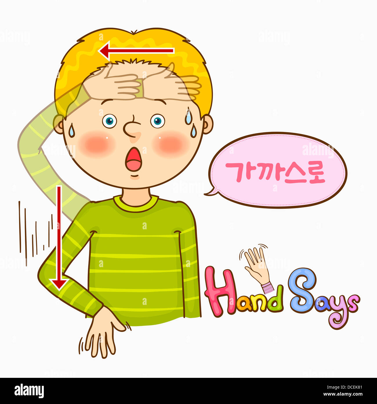 an illustration of a child doing sign language Stock Photo - Alamy