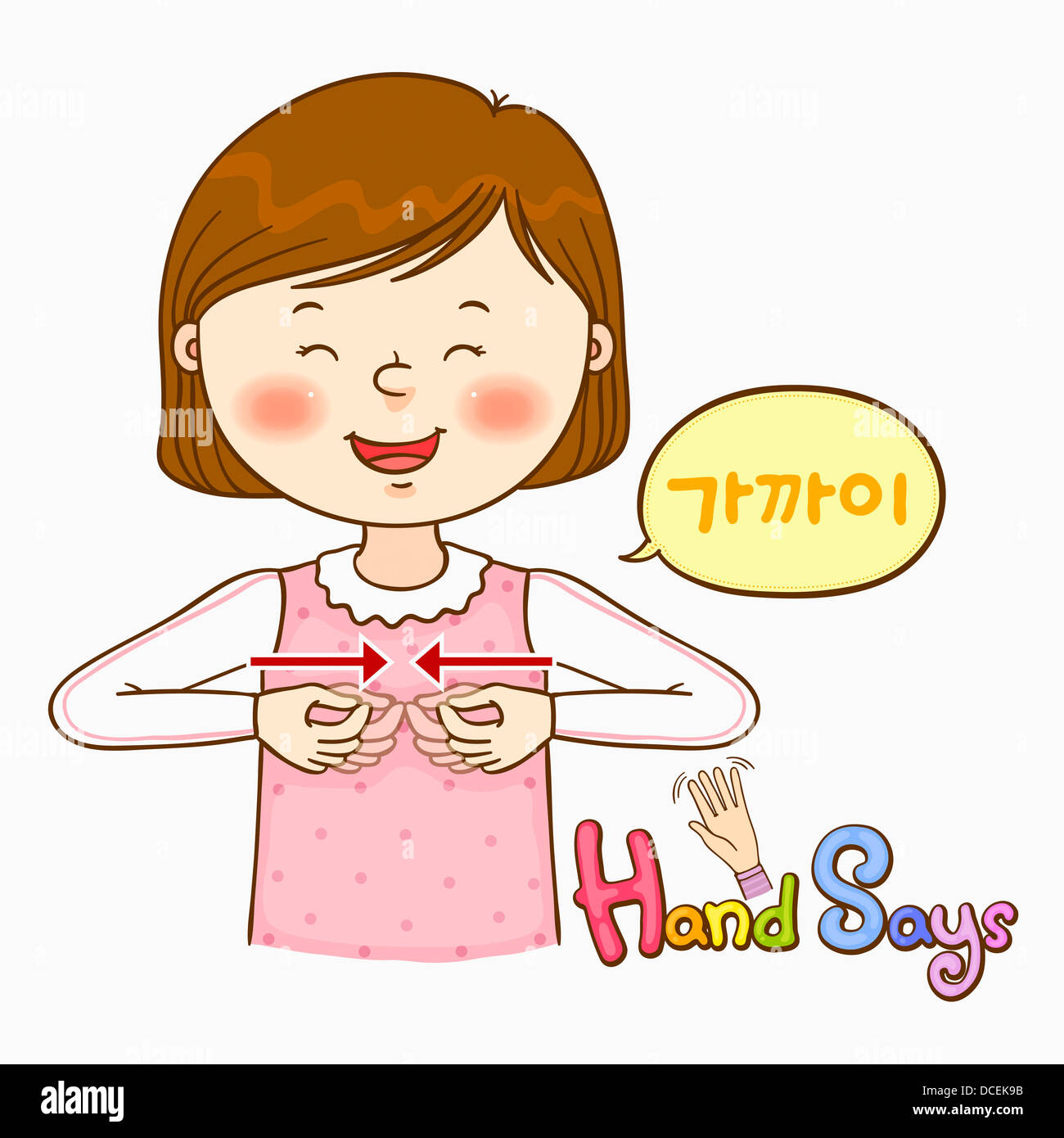 an illustration of a child doing sign language Stock Photo - Alamy