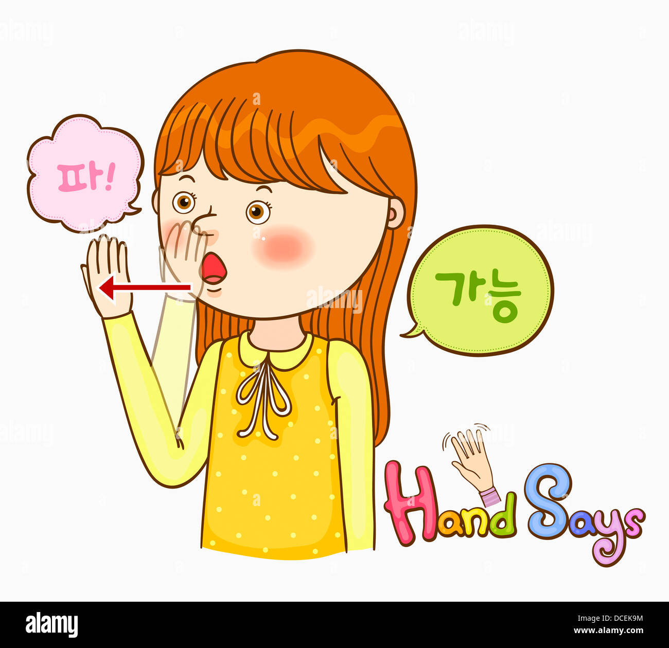 an illustration of a child doing sign language Stock Photo - Alamy