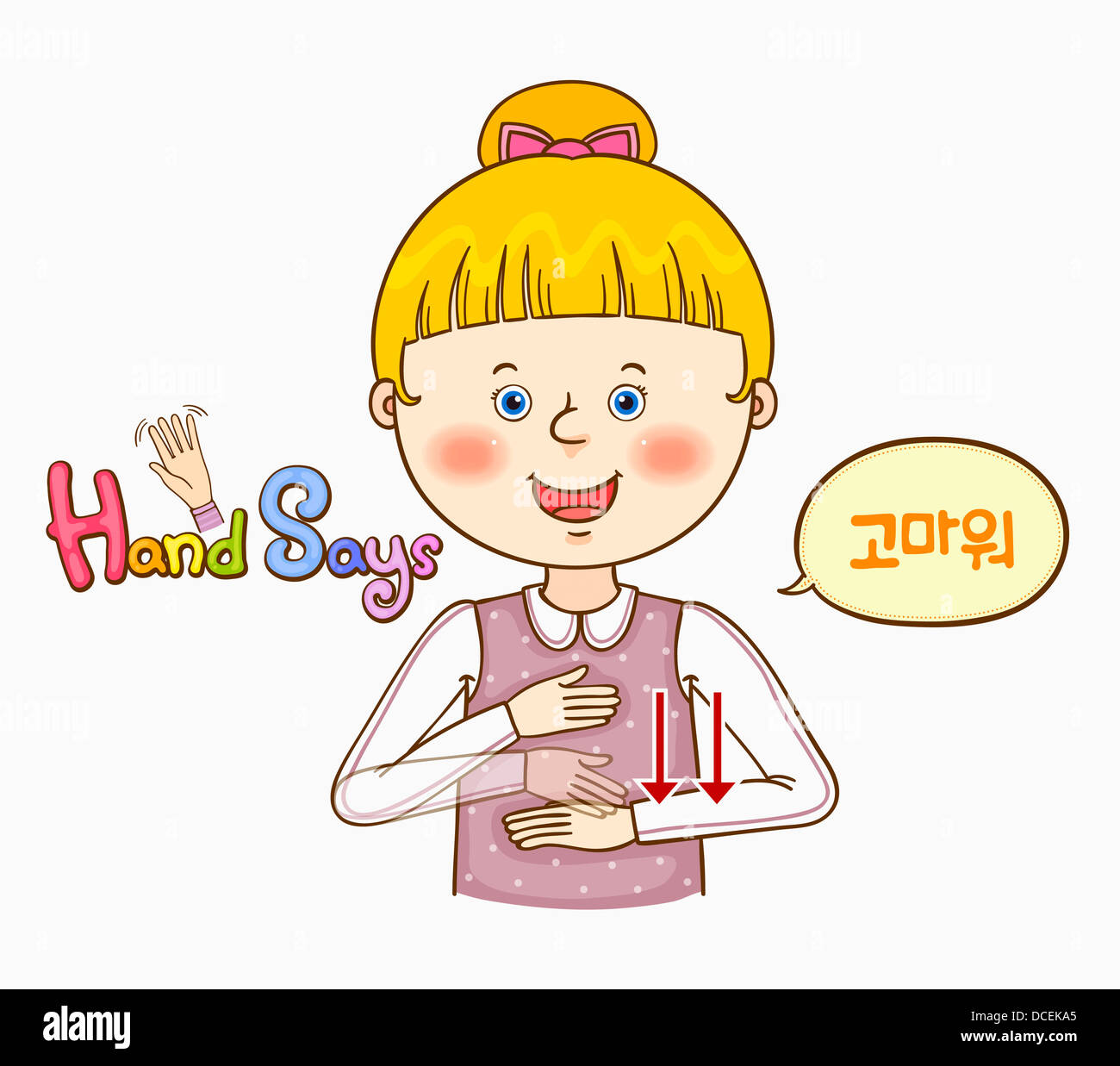 an illustration of a child doing sign language Stock Photo - Alamy