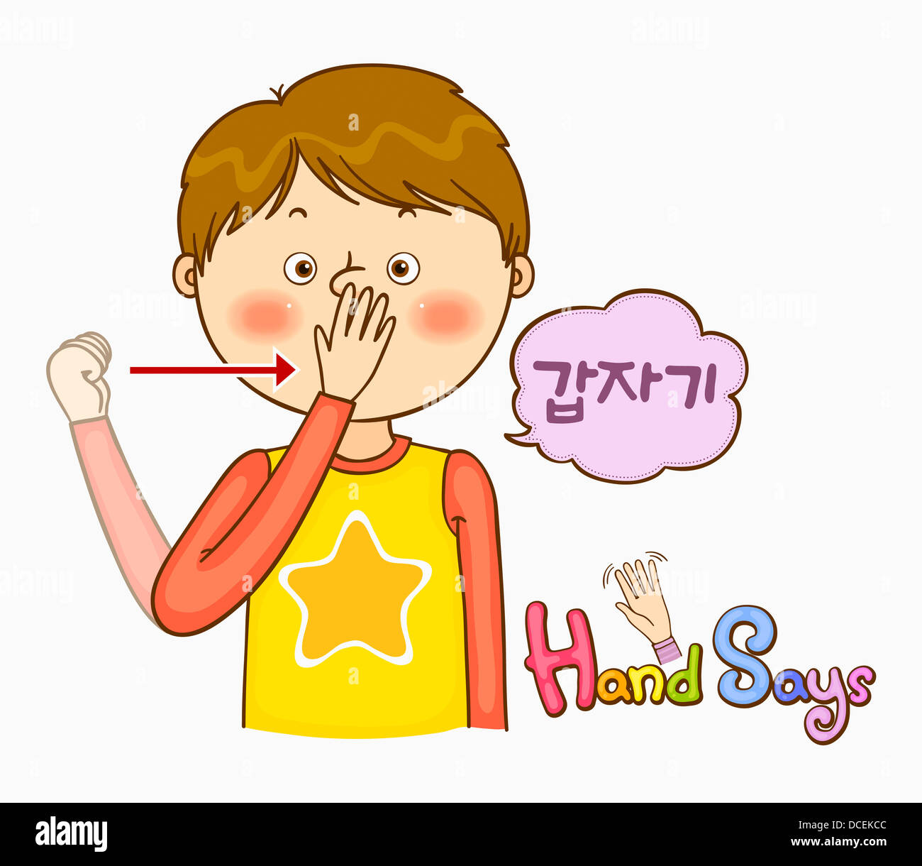 an illustration of a child doing sign language Stock Photo - Alamy