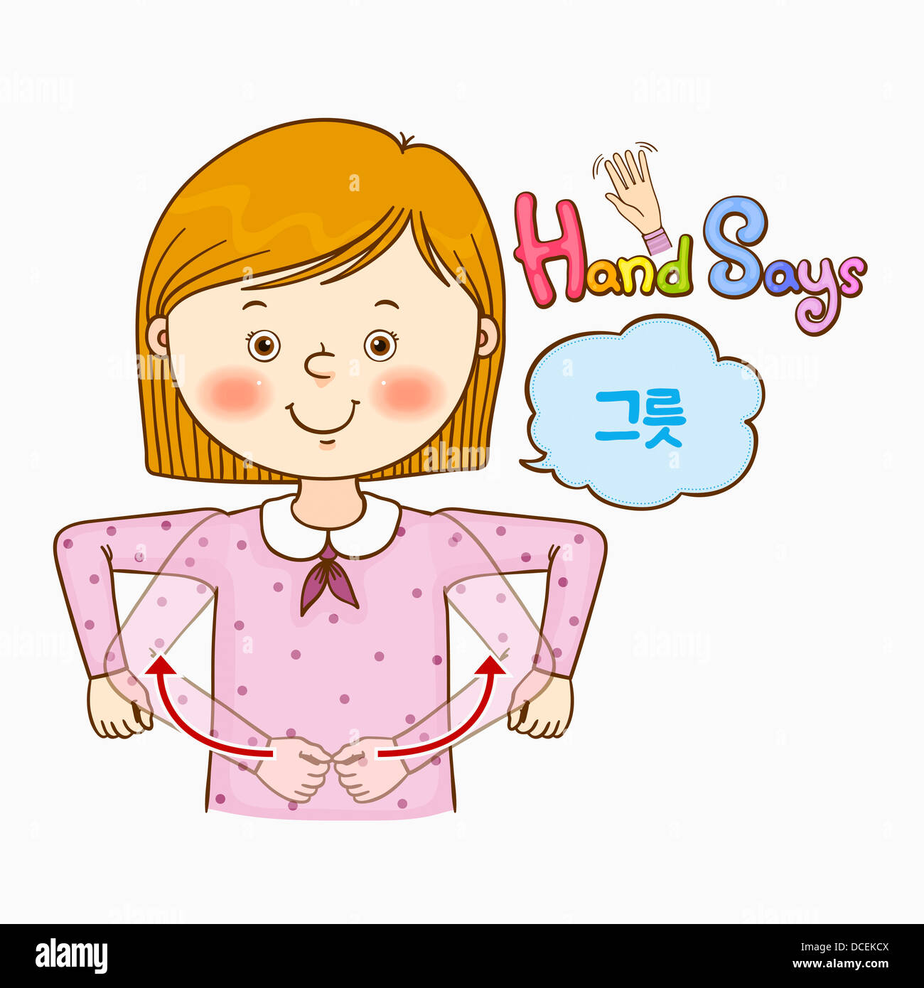 an illustration of a child doing sign language Stock Photo - Alamy