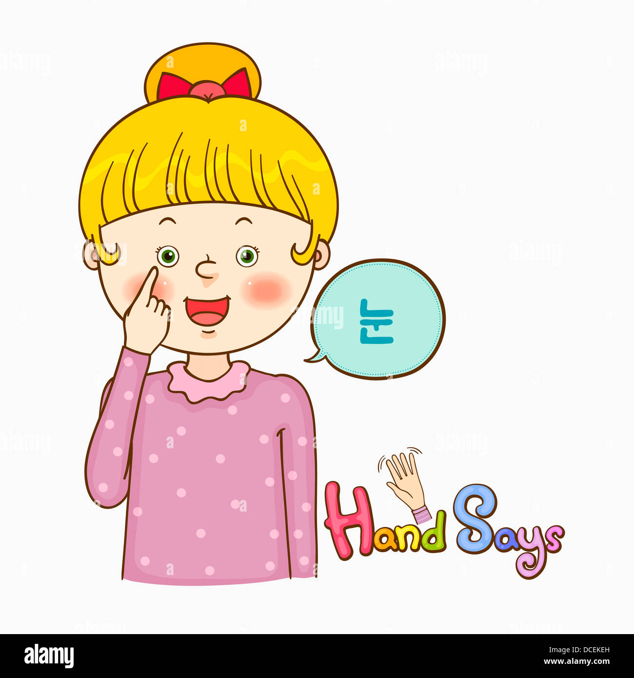 an illustration of a child doing sign language Stock Photo - Alamy