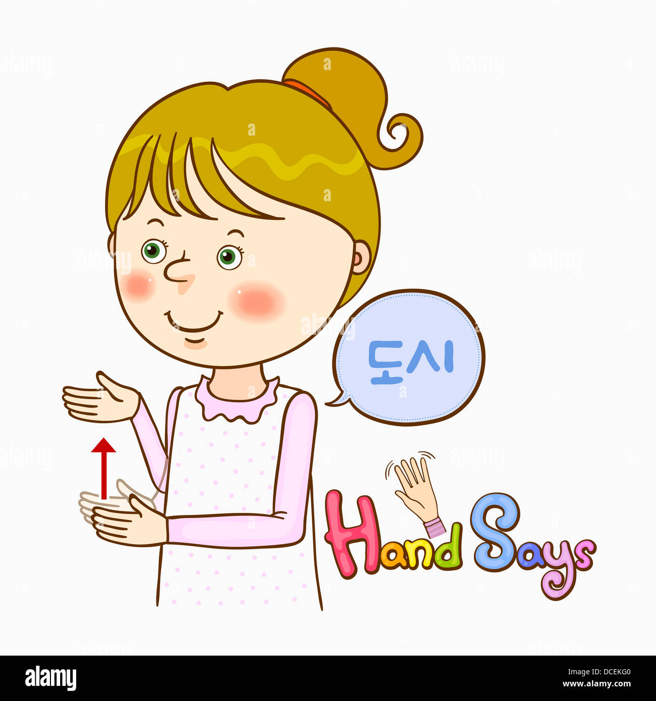 an illustration of a child doing sign language Stock Photo - Alamy