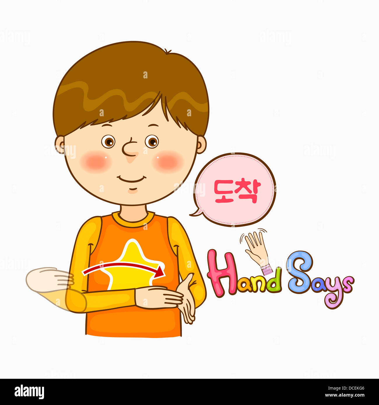 an illustration of a child doing sign language Stock Photo - Alamy