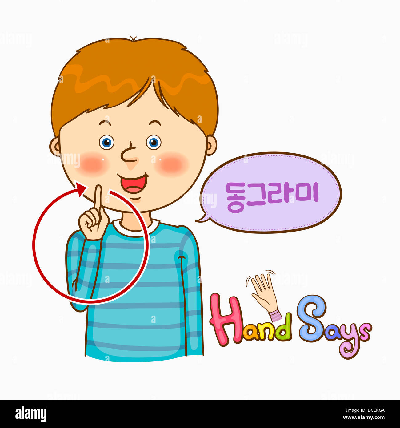 an illustration of a child doing sign language Stock Photo - Alamy