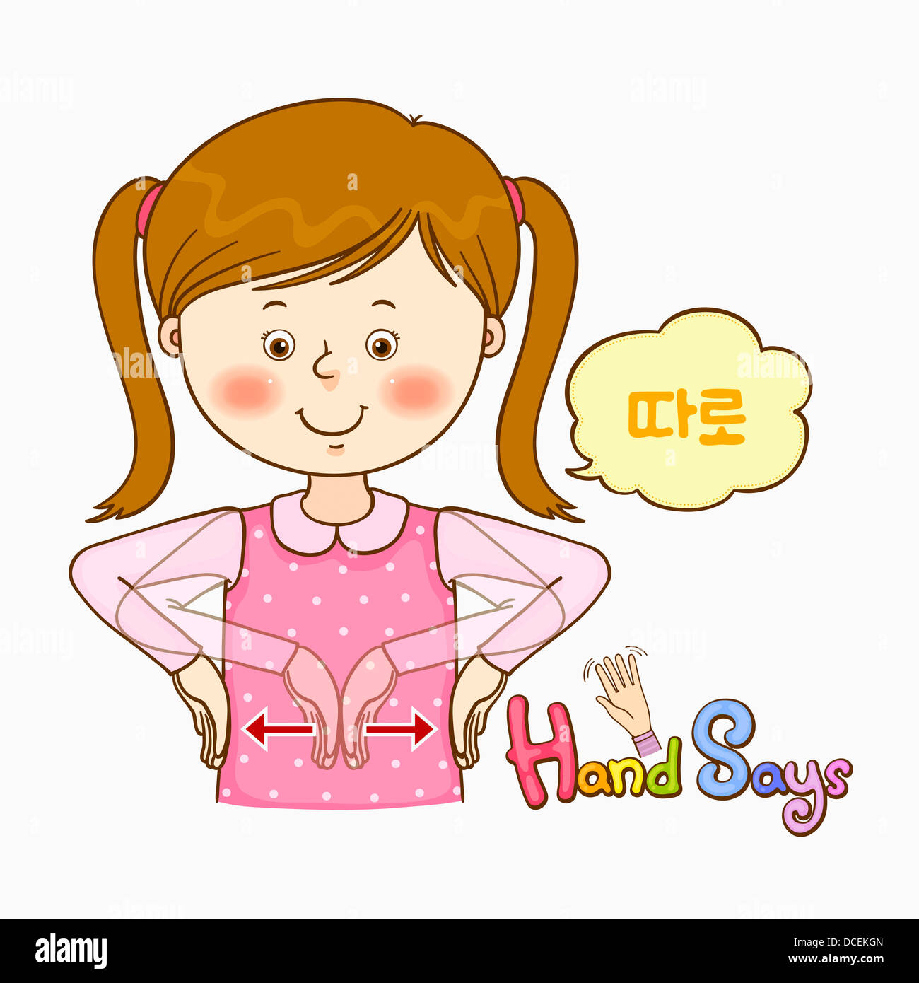 an illustration of a child doing sign language Stock Photo - Alamy