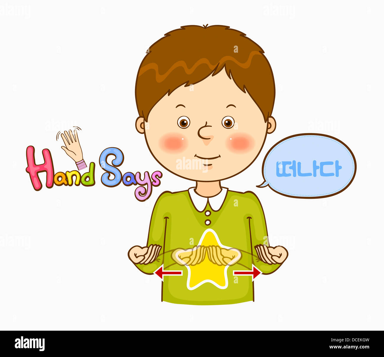 an illustration of a child doing sign language Stock Photo - Alamy
