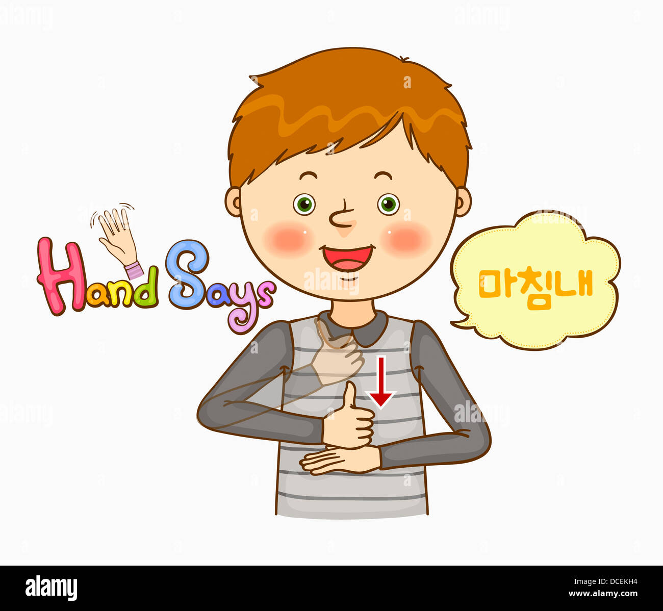 an illustration of a child doing sign language Stock Photo - Alamy