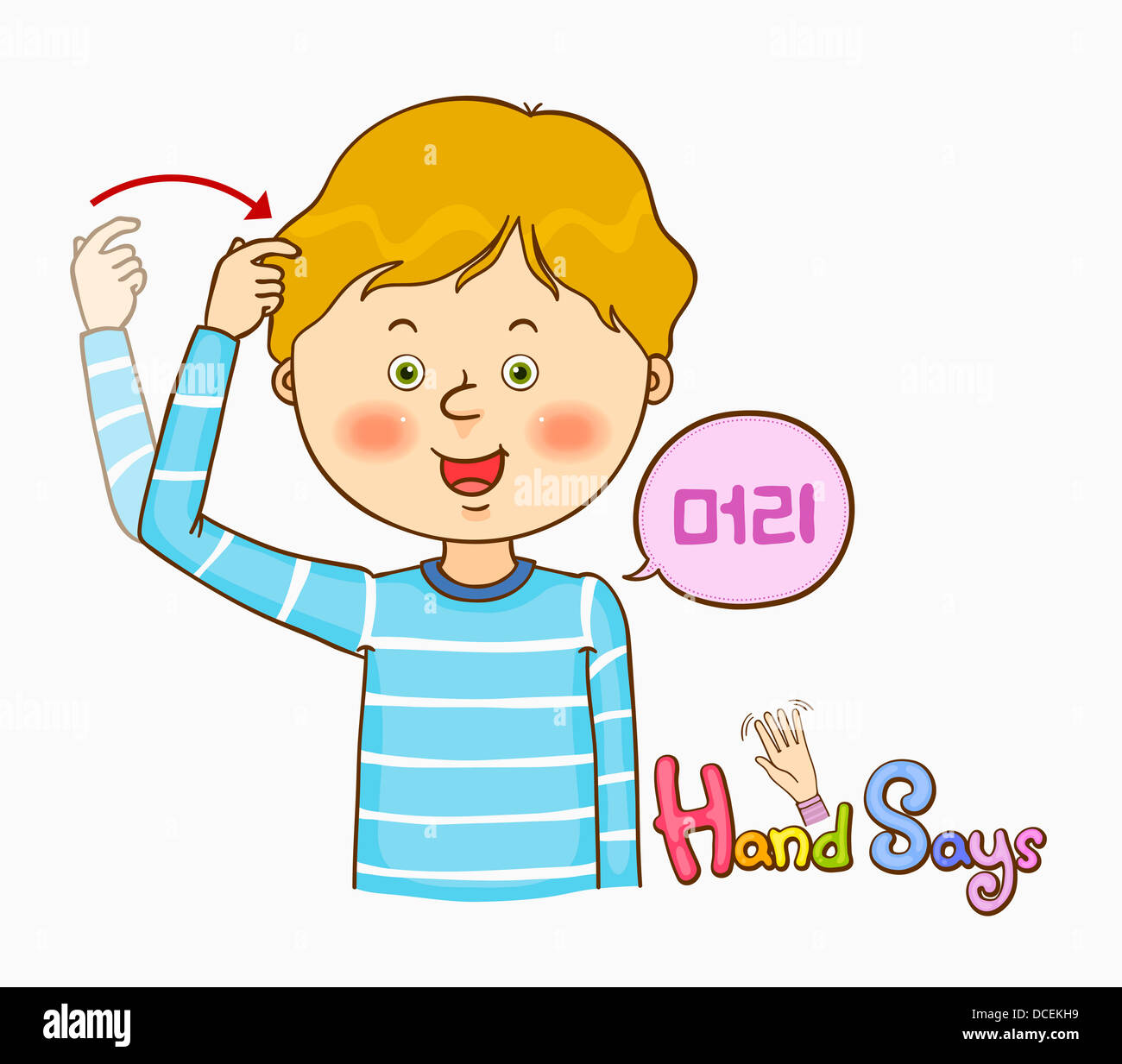 an illustration of a child doing sign language Stock Photo - Alamy