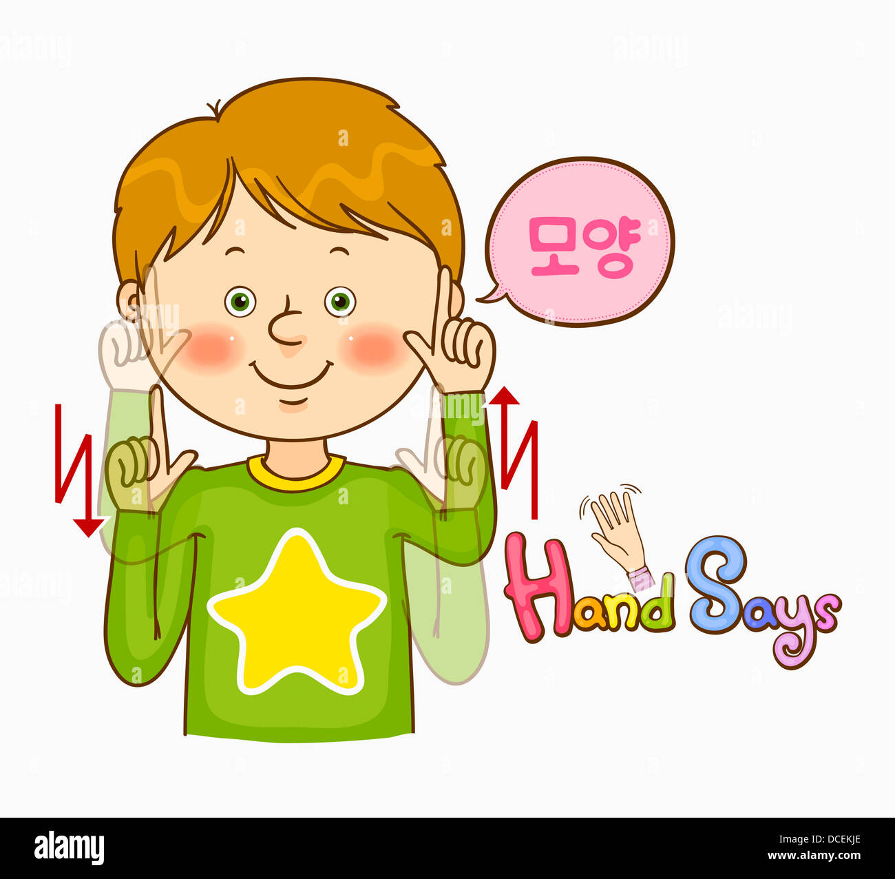 an illustration of a child doing sign language Stock Photo - Alamy
