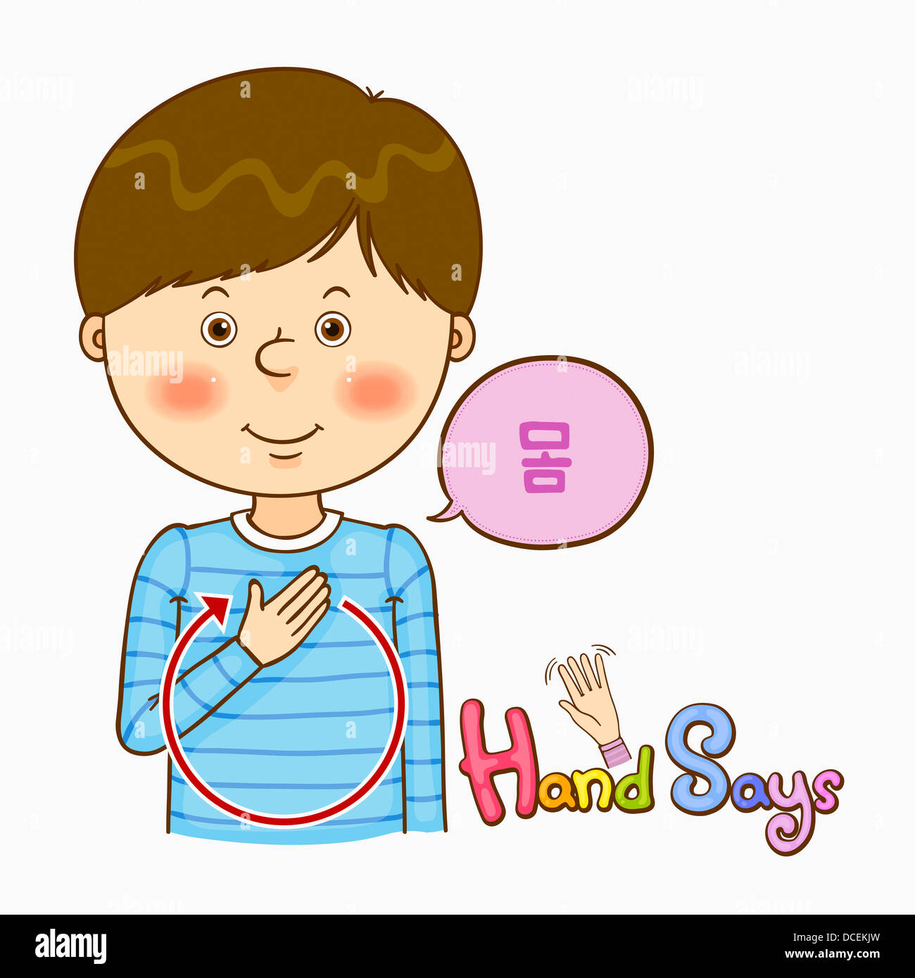 an illustration of a child doing sign language Stock Photo - Alamy