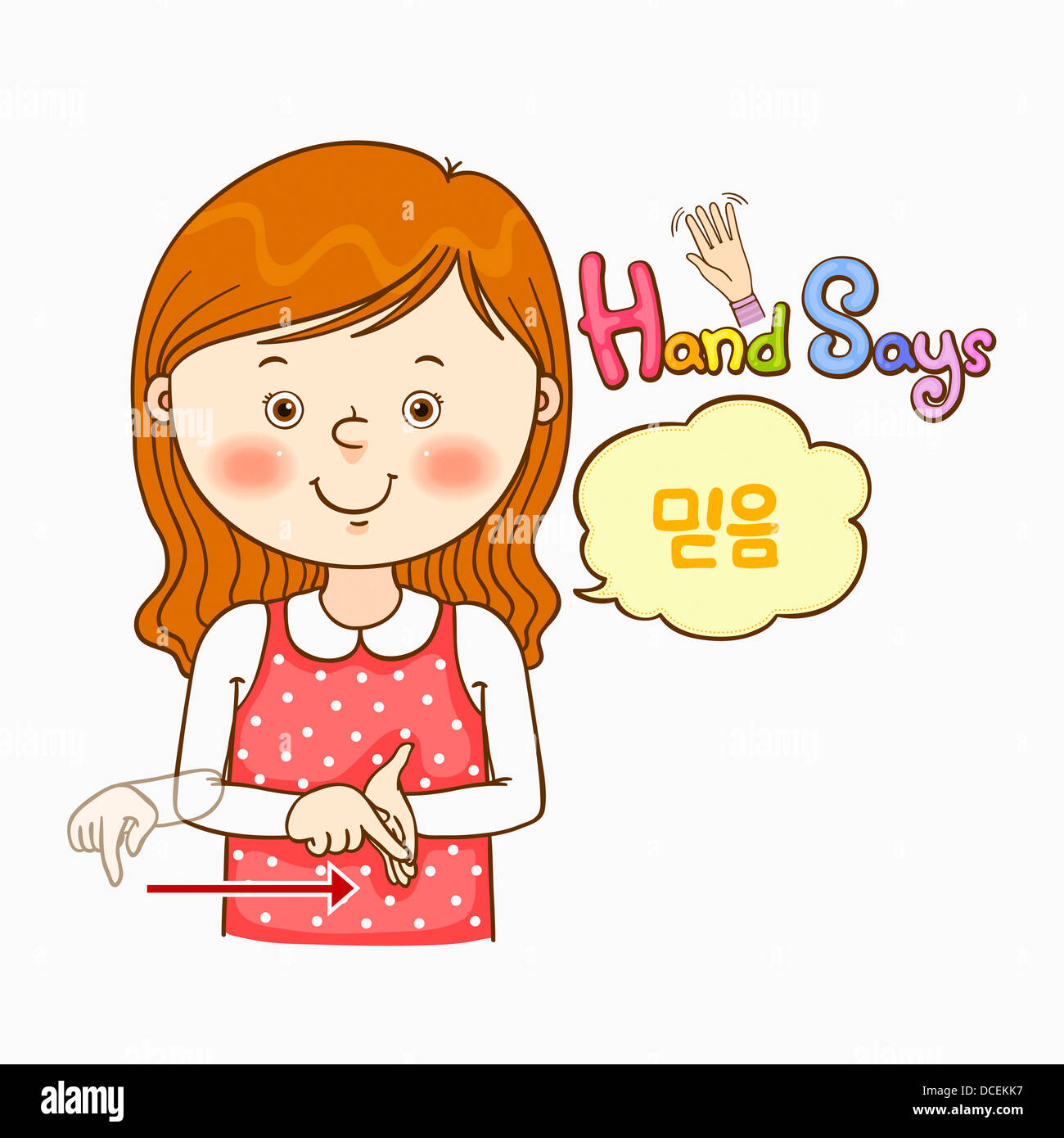 an illustration of a child doing sign language Stock Photo - Alamy