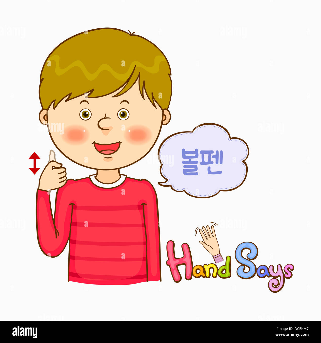 an illustration of a child doing sign language Stock Photo - Alamy