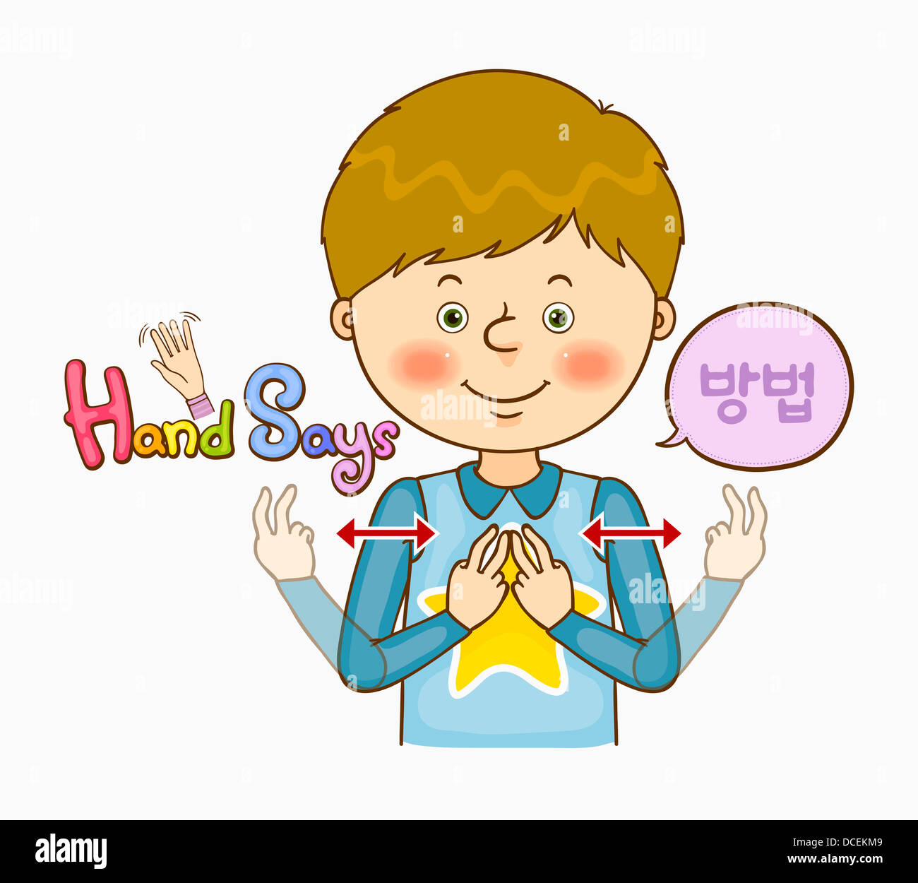 an illustration of a child doing sign language Stock Photo - Alamy