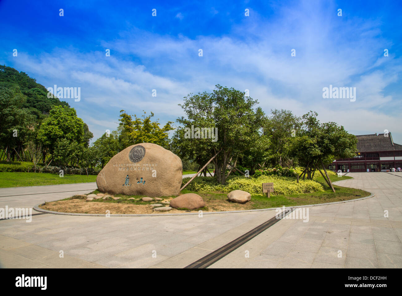 Jiao Shan(焦山) is a tourist attraction in China, Zhenjiang with surround ...