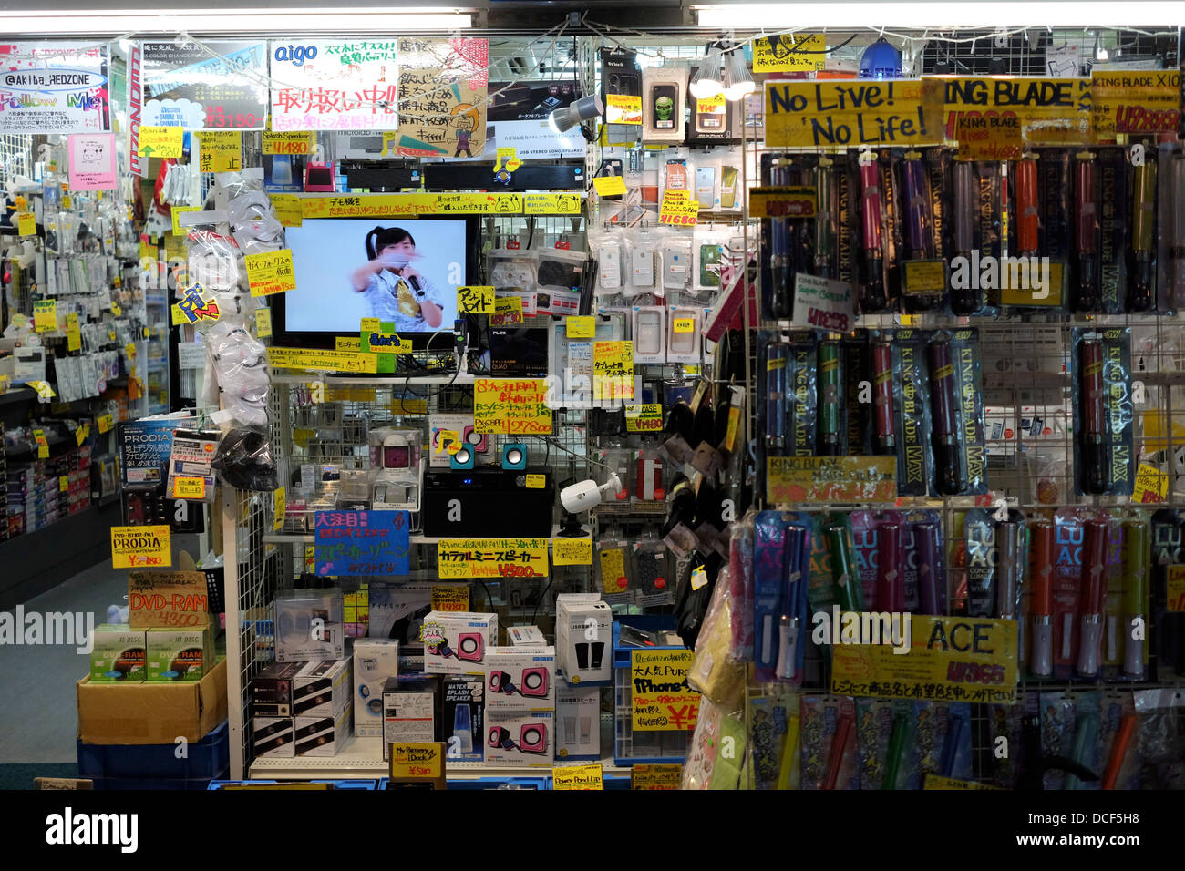 Electric store, Akihabara Tokyo Stock Photo - Alamy