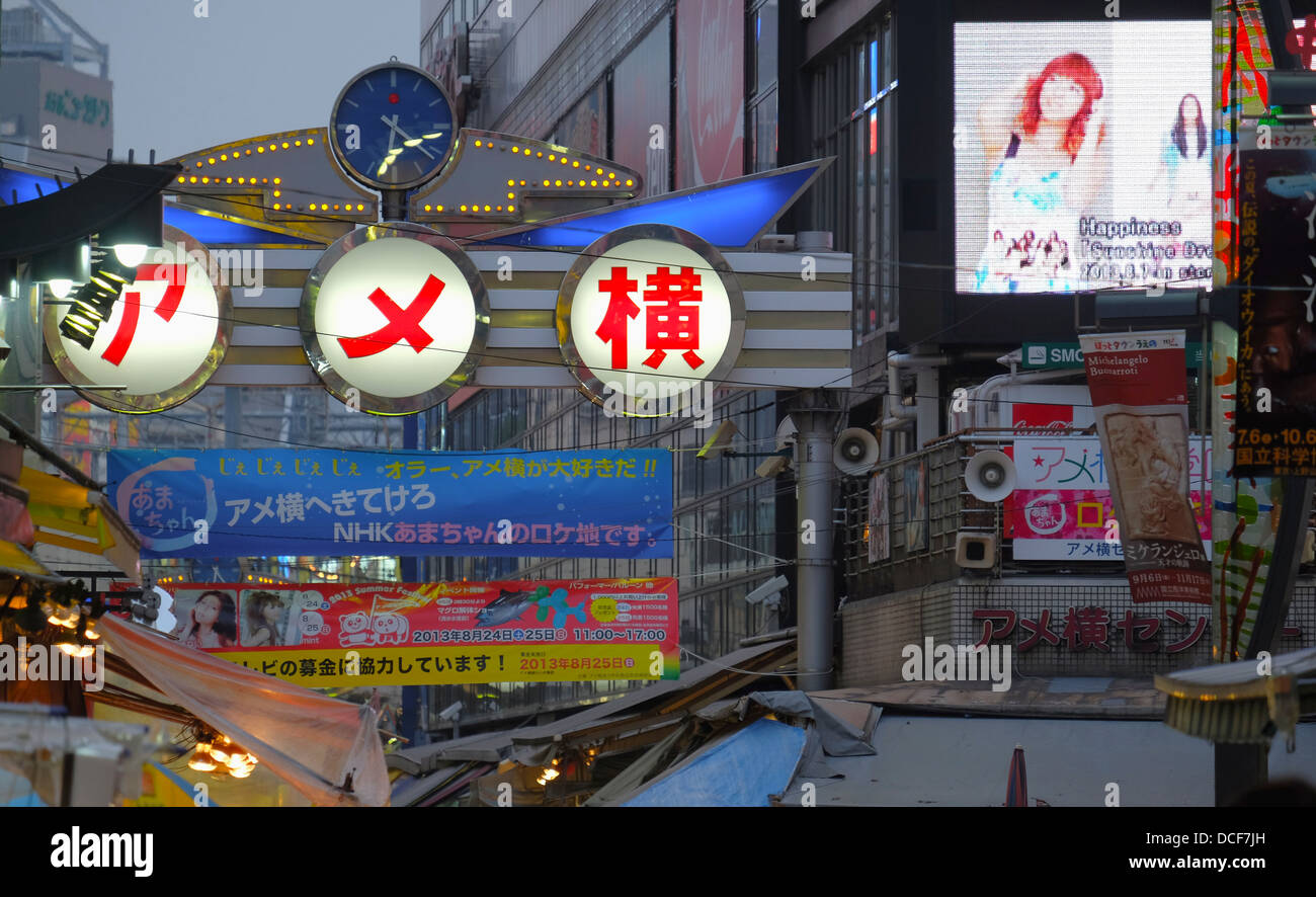 Ameyoko sign, Ameyayokocho, Ueno Tokyo Stock Photo - Alamy