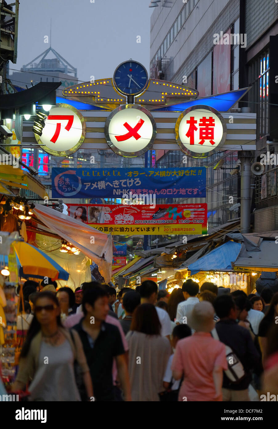 Ameyoko sign, Ameyayokocho, Ueno Tokyo Stock Photo - Alamy