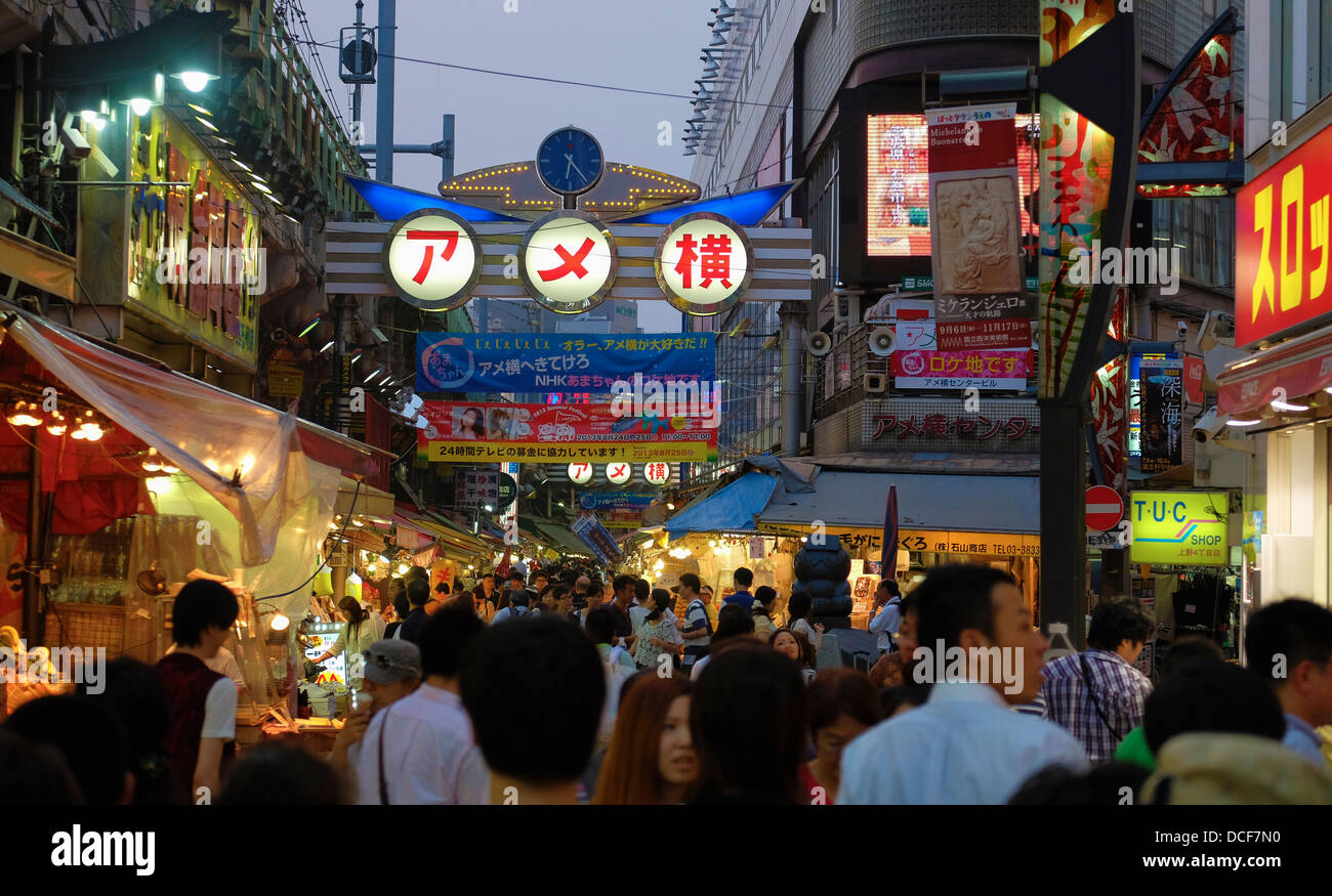 Ameyoko sign, Ameyayokocho, Ueno Tokyo Stock Photo - Alamy