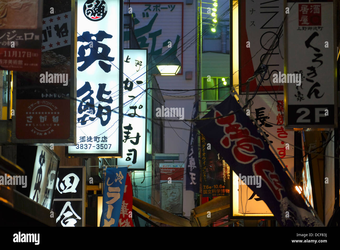 Neon signs in Ueno Tokyo Stock Photo - Alamy