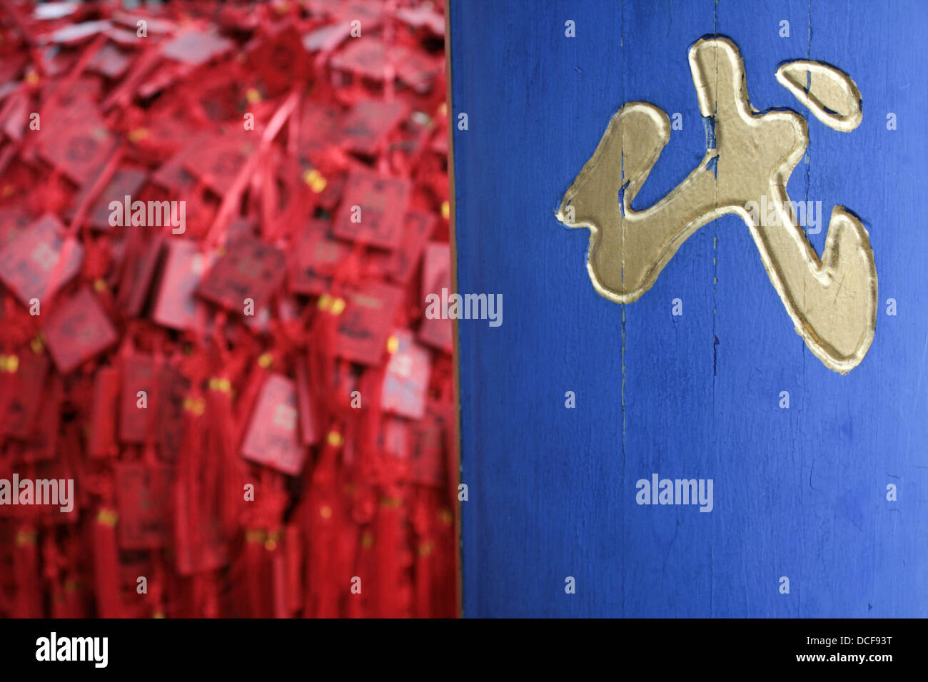 Blessing tree hi-res stock photography and images - Alamy