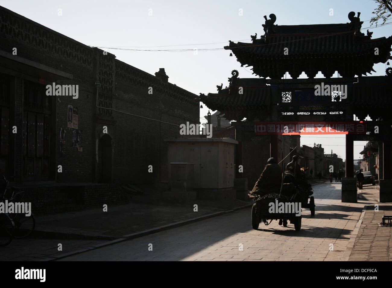 Pingyao gate hi-res stock photography and images - Alamy