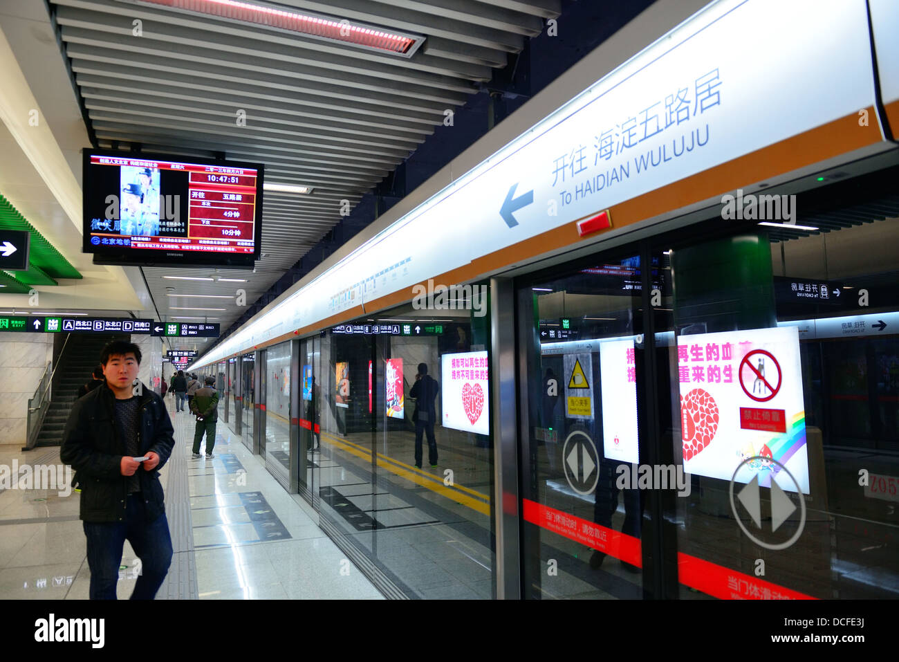 Beijing subway interior Stock Photo - Alamy